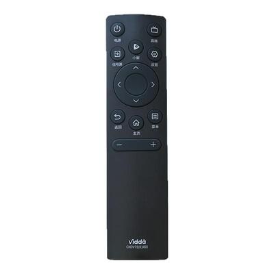 海信电视机遥控器原厂原装包邮