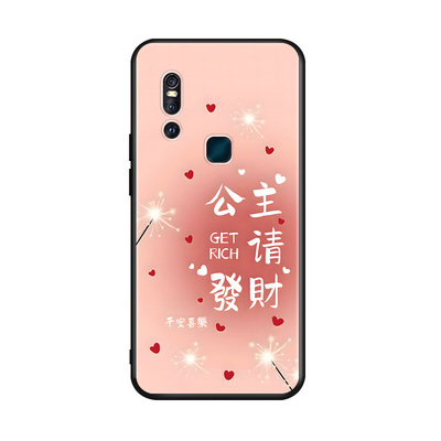 luckrider适用于vivos1新款彩绘v1831a超好看手机保护套v1831t全网热卖v15爆款国风。维沃sI软硅胶v1vos1美观