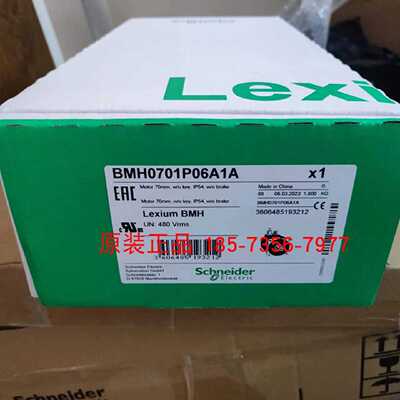 议价BMH0701P06A1A/BMH0701P06A2A/BMH0701P06F2A施耐德伺服BMH电