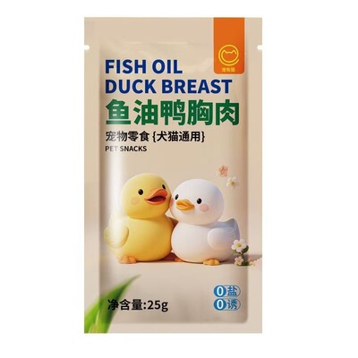 宠有圈鸭胸肉高蛋白猫狗零食