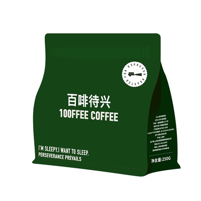 精品咖啡豆桂花香味意式拼配