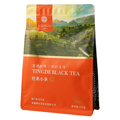 积庆里英红九号红碎茶奶茶专用