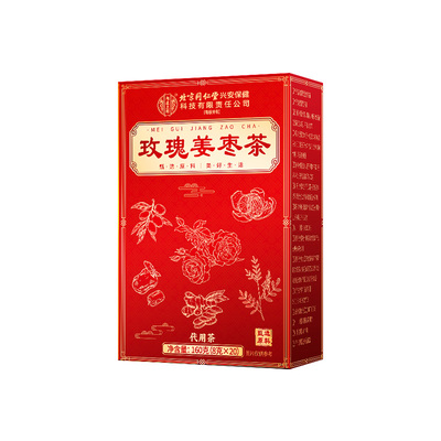 姜枣茶三伏天祛湿驱寒暖宫补气血
