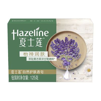 夏士莲牛奶玫瑰自然护肤香皂