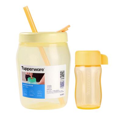 【自营】特百惠吸吸罐550ml+依可瓶90ml各1只便携塑料杯子水杯