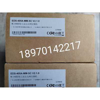 议价全新MOXA EDS-405A-MM-SC 5口工业以太网交换机 2多模光口3电