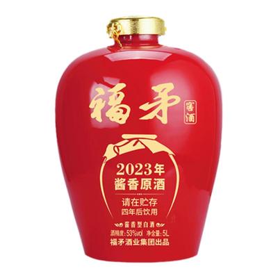 福矛窖酒53度酱香型收藏酒2023年