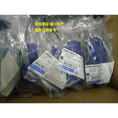 议价现货XCMN2110L1XCMN2115L1限位开关全新原装