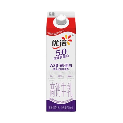 优诺5.0A2β酪蛋白鲜牛乳低温冷藏鲜牛奶全脂生牛乳咖啡用纯牛奶