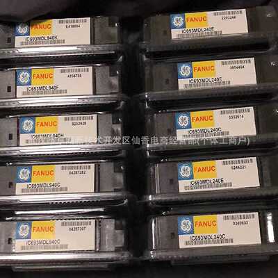 议价GE模块 IC694CHS392 全新正品  IC754VSF12CTD PLC模块 现货