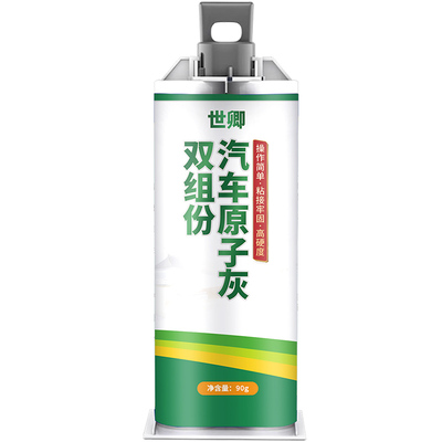 双组份汽车原子灰无异味硬度高