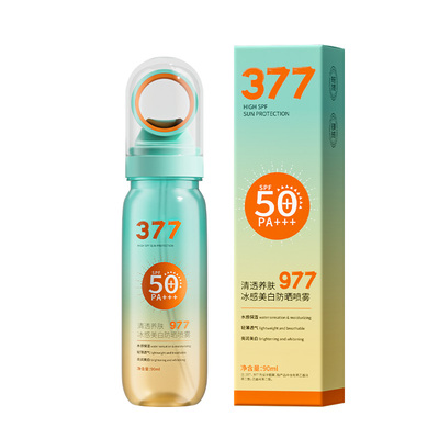 【拍1发2】HS韩纪377逅白清透养肤型美白冰感防晒喷雾SPF50+++