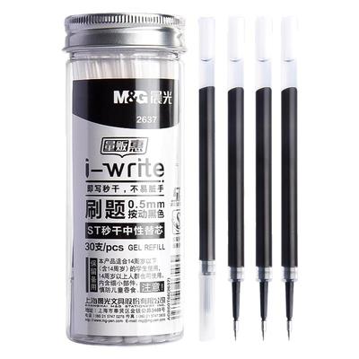 G-5笔芯学生考试桶装速干ST