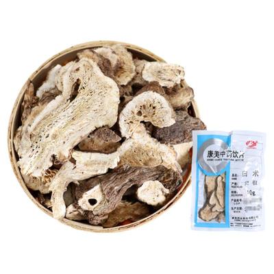 康美药业 白术 100g 中药材店铺饮片 药房生干白术切片官方旗舰店