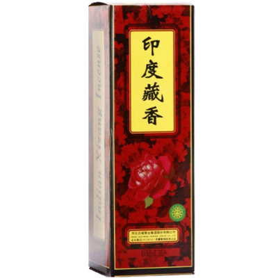 河北古城牌印度藏香竹签香浓香味