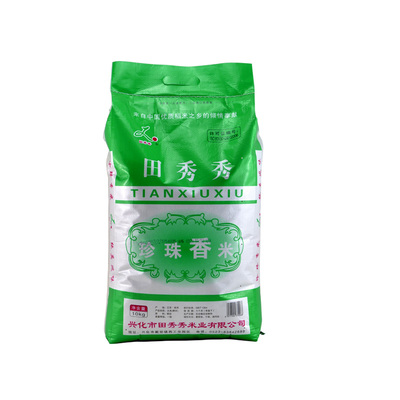 2025新米苏北大米南粳9108田秀秀