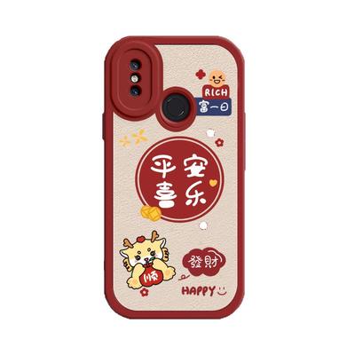 适用于OPPOA56手机壳平安喜乐