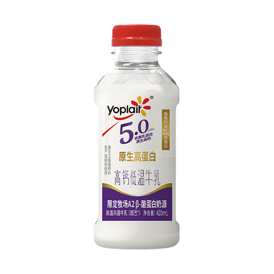 优诺5.0A2β-酪蛋白低温牛奶