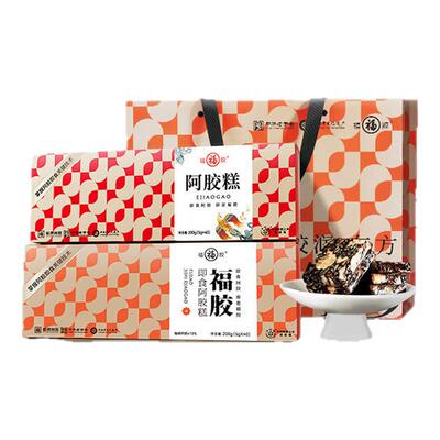 【交个朋友直播间】福牌阿胶即食阿胶糕200g阿胶糕礼盒送礼礼盒