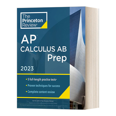 普林斯顿评论AP微积分AB2023