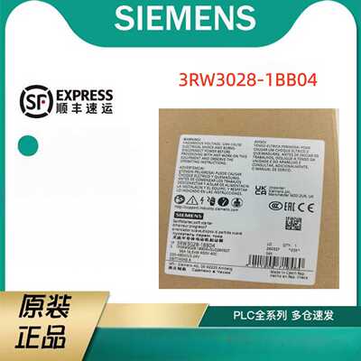 议价3RW3028-1BB04西门子软起动器 3RW30281BB04