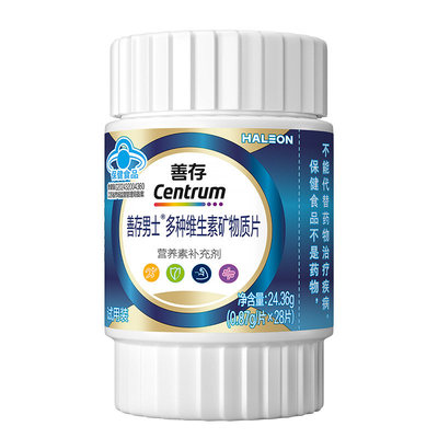 【U先】善存蓝瓶男复合维生素28粒小样-付邮试用