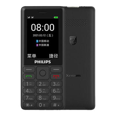 飞利浦不带照相无摄像手机E506A