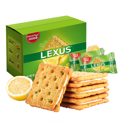 进口马来西亚夹心饼干