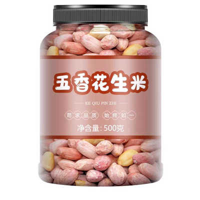【纯净重】山东脱油五香烤花生