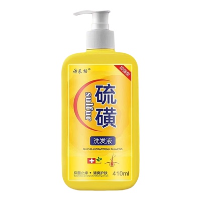 诗莱格硫磺控油去屑除螨洗发水