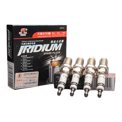 奇瑞 新款A3 新瑞虎现代悦动 铱铂金火花塞 湘火炬LDK7RTIP包邮