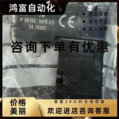 议价诺冠先导59.70063/59.70062 全新原装正品 其他型号问客服