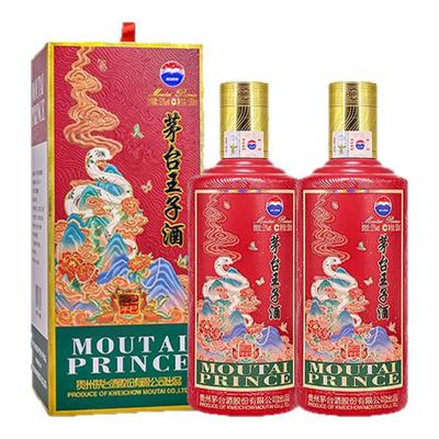茅台王子酒乙巳蛇年500ml