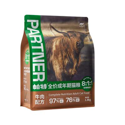 帕特生命猫粮生骨肉主食冻干成幼猫奶糕营养长肉低敏全价宠物主粮