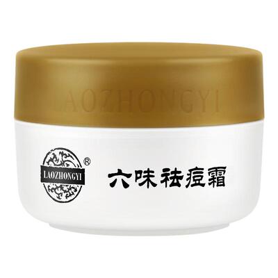 老中医六味祛痘霜祛闭口粉刺白头