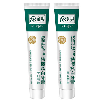 fe金典牙膏祛渍炫白薄荷超市同款