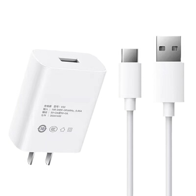 vivoIQOOU3闪充18W充电线