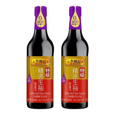 李锦记精选生抽500ml*2瓶装家用酿造酱油炒菜凉拌点蘸提鲜调味品