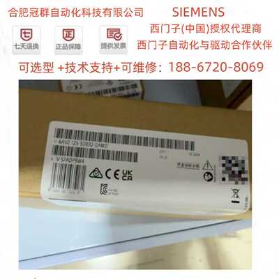 议价6AV2123-3DB/3GB/3MB/3KB32-0AW0西门子MTP700/1000/1200触摸