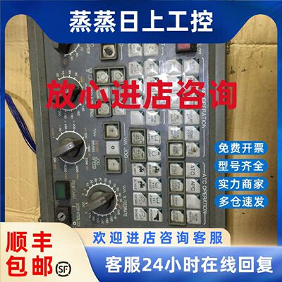 议价E4809-770-099-A.MPN7000整套按键