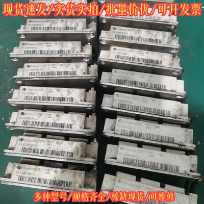 FF450R12KT4 工业设备 工控自动化配件议价维修