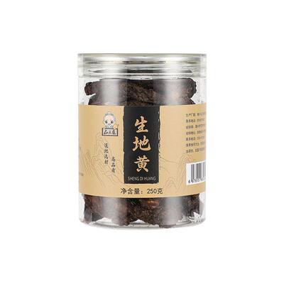 【阿里健康自营】生地黄药材大片