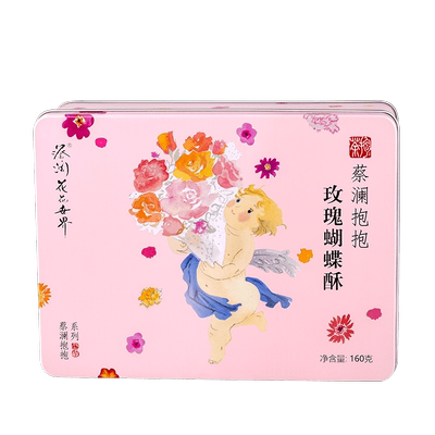 蔡澜花花世界广式手工玫瑰蝴蝶酥