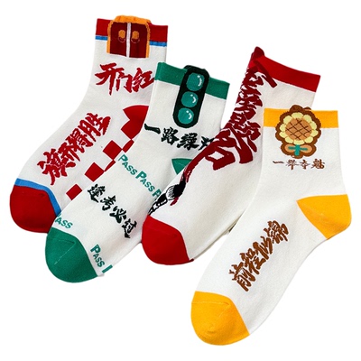 考试袜子高考一举夺魁状元袜