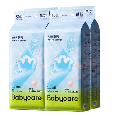 airpro日用超薄纸尿裤4包装