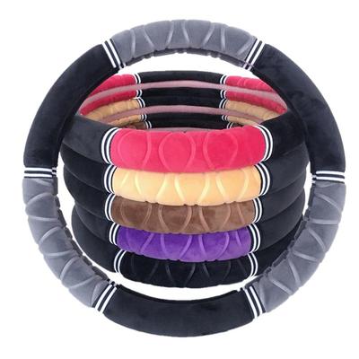 短毛绒通用型汽车方向盘套