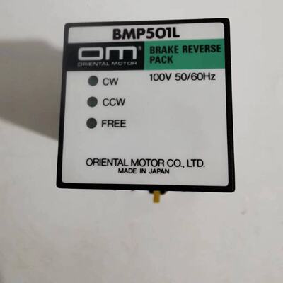 议价东方马达调速BMP502L BMP501L BMP502M BMP501M BMP502H/501H