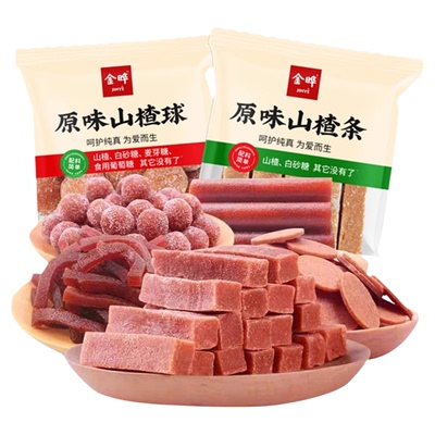 金晔山楂条山楂片500g散称小包装山楂球卷糕儿童山楂蜜饯果脯零食