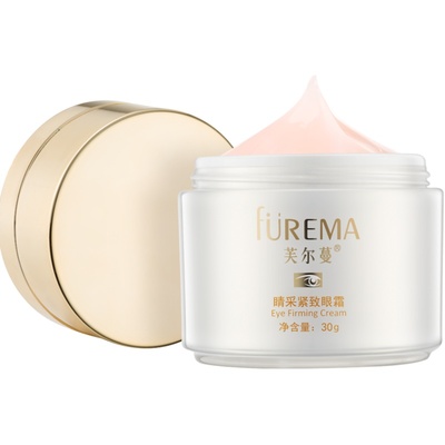 芙尔蔓晴采胶原眼霜眼肌保湿水润