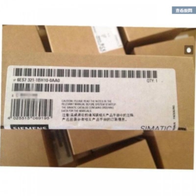 议价6ES7321-1BH10-0AA0西门子S7-300PLC输入模块6ES73211BH100AA